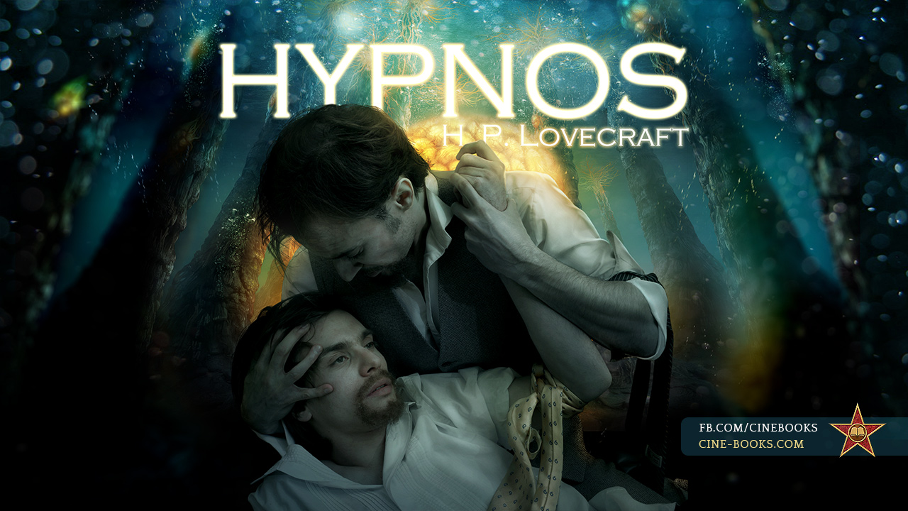 Hypnos by H. P. Lovecraft – CINE-BOOKS